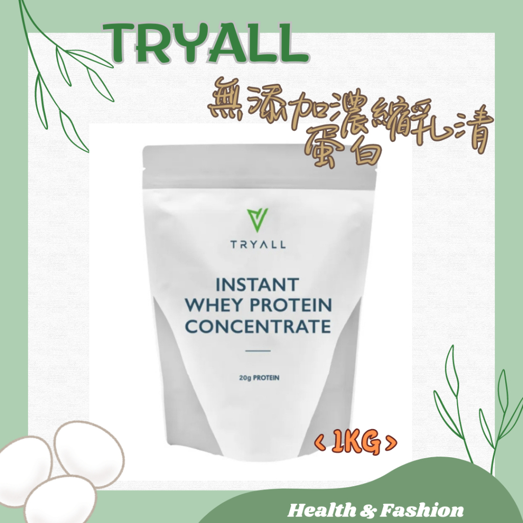 無添加濃縮乳清蛋白 1kg-美國 GLC乳源 | 蝦皮購物