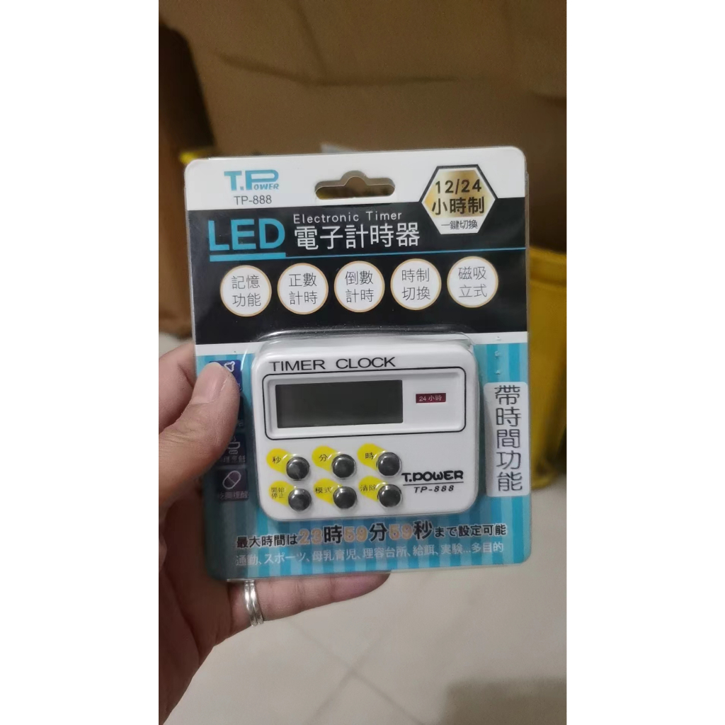 【全新出清】TP-888 多功能計時器 | 蝦皮購物