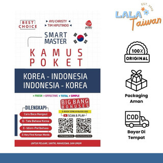 Smart Master Kamus Poket ( Korea Indo Indo Korea ) | 蝦皮購物
