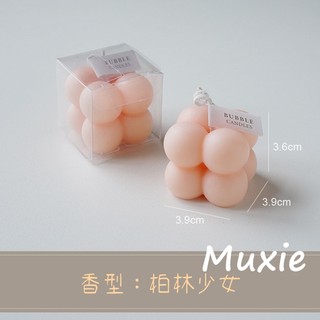 【Muxie♡沐曦生活】小魔方 香薰 蜡烛 DIY 生日 伴手禮礼物 泡泡蠟燭 candle香氛造型蜡 蛋糕蠟燭 小情調 | 蝦皮購物