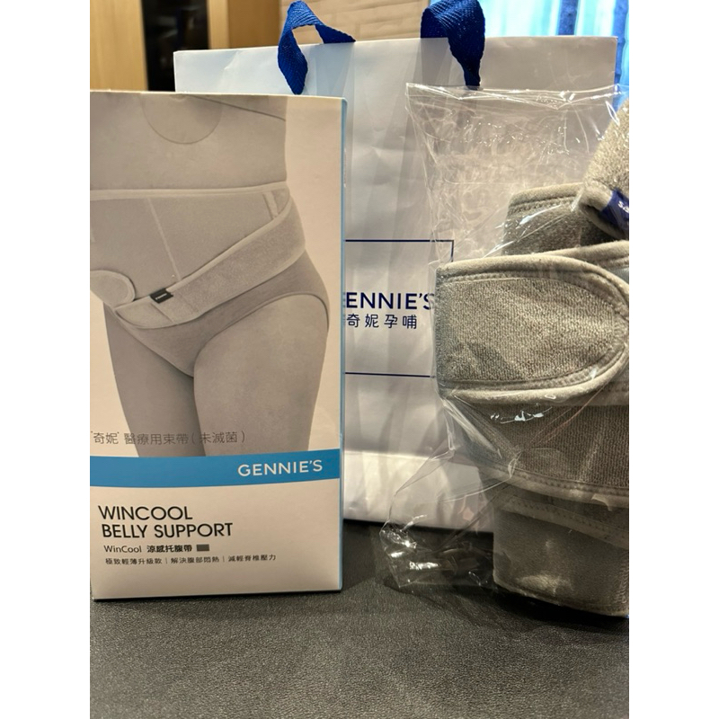 奇妮 Gennie’s 涼感托腹帶 | 蝦皮購物