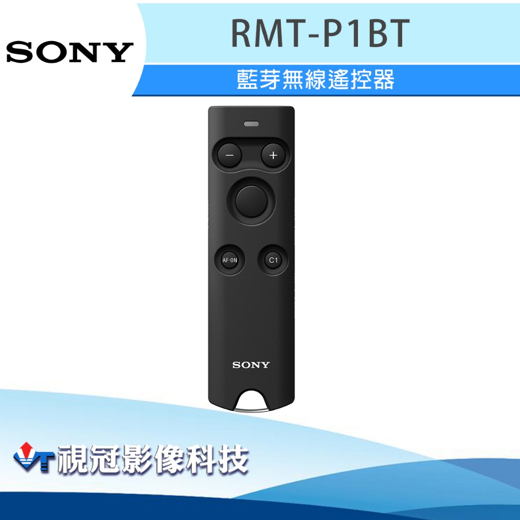 《視冠》現貨 SONY RMT-P1BT 藍芽 無線遙控器 公司貨 適用 ZV-E10 A7C2 A7M4 ZV-1 | 蝦皮購物