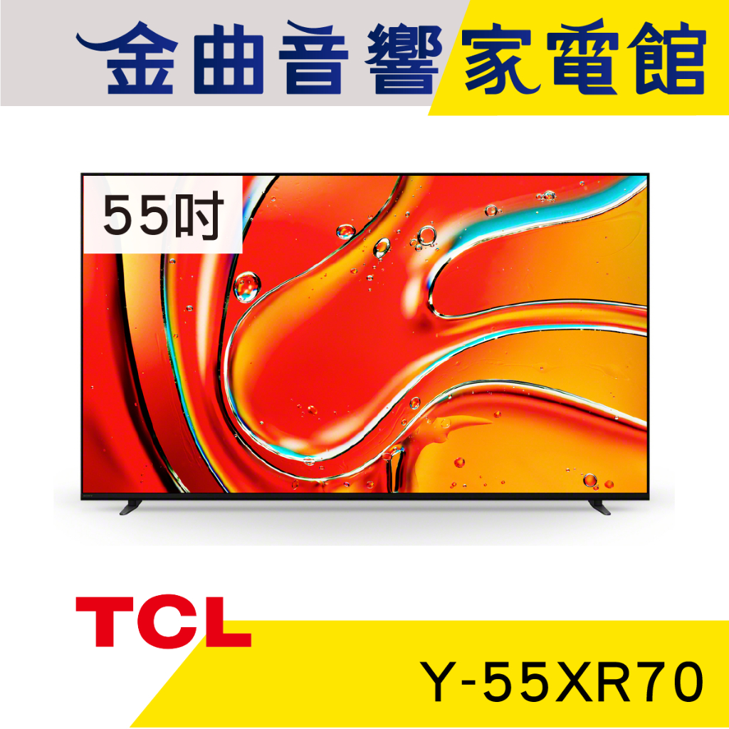 SONY 索尼 Y-55XR70 55吋 4K Mini LED 120Hz 液晶 顯示器 電視 2024 | 金曲音響 | 蝦皮購物