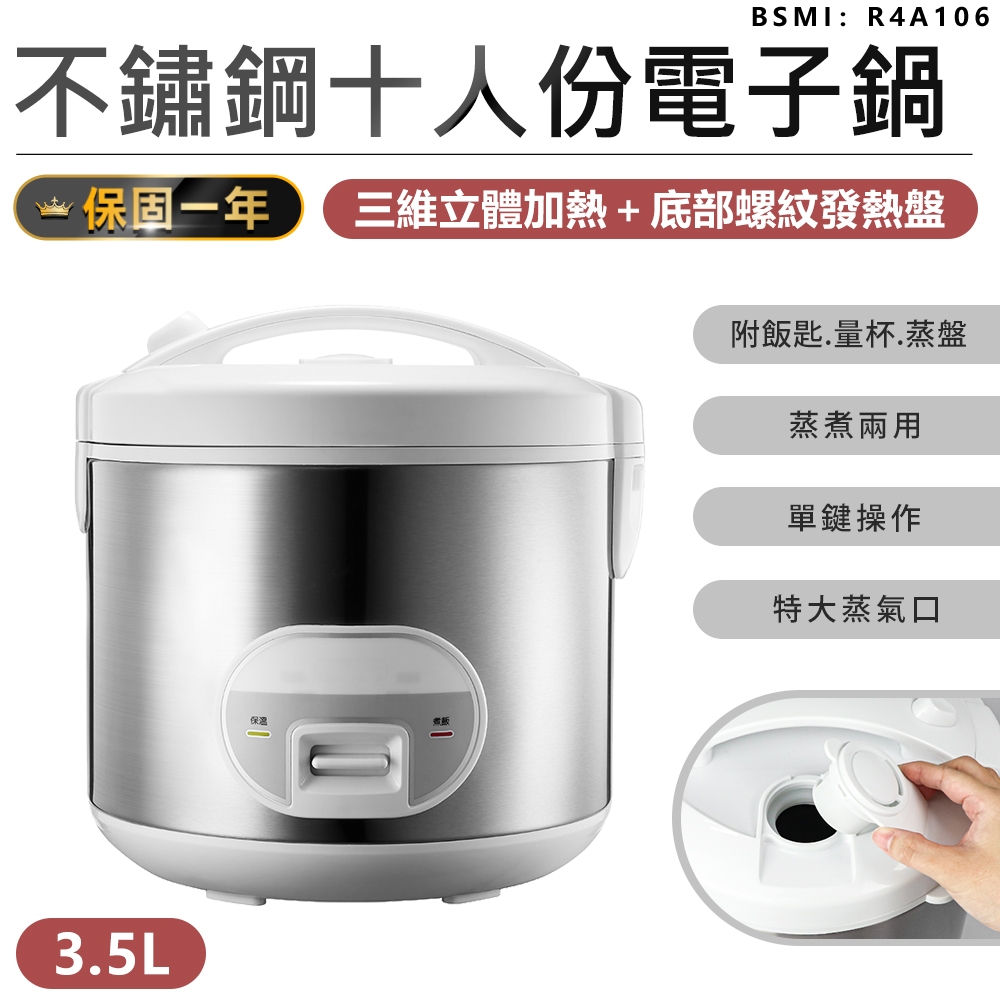 【KINYO 十人份電子鍋3.5L REP-18】電鍋 煮鍋 電子鍋 飯鍋 蒸鍋 湯鍋 燉鍋 快煮鍋 煮飯鍋 美食鍋 | 蝦皮購物