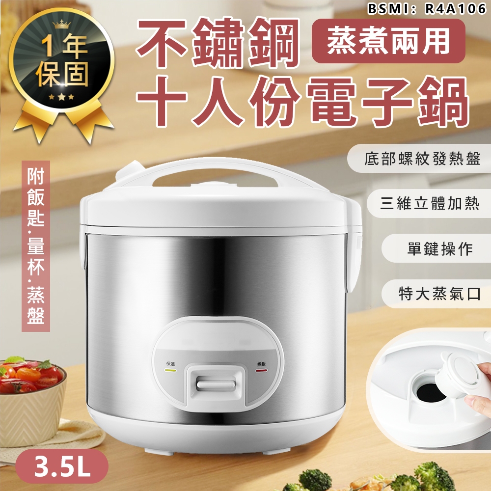 【KINYO 十人份電子鍋3.5L REP-18】電子鍋 飯鍋 電鍋 煮鍋 蒸鍋 湯鍋 燉鍋 快煮鍋 煮飯鍋 美食鍋 | 蝦皮購物
