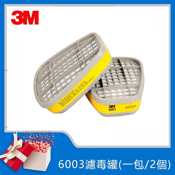 3M 濾毒罐 6001 6002 6003 6004 6005 6006 7093 有機氣 甲醛 氨氣 農藥 | 蝦皮購物