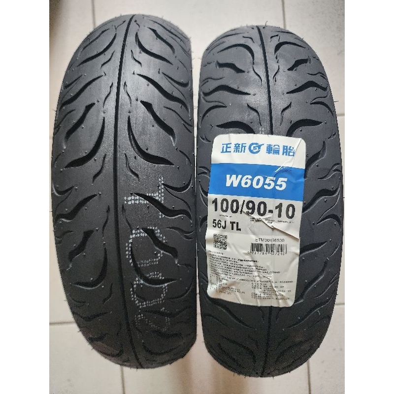 便宜輪胎王 正新w6055台製100/90/10 90/90/10 350-10機車輪胎 | 蝦皮購物