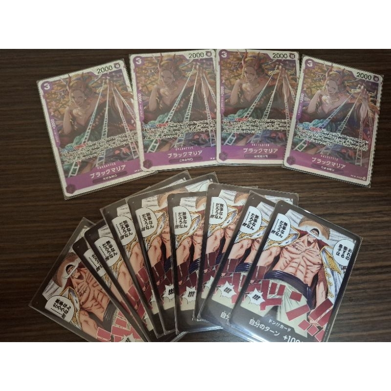 航海王 OPCG op08 SR 黑瑪麗亞 4張合售 另送一張sec雷利 | 蝦皮購物