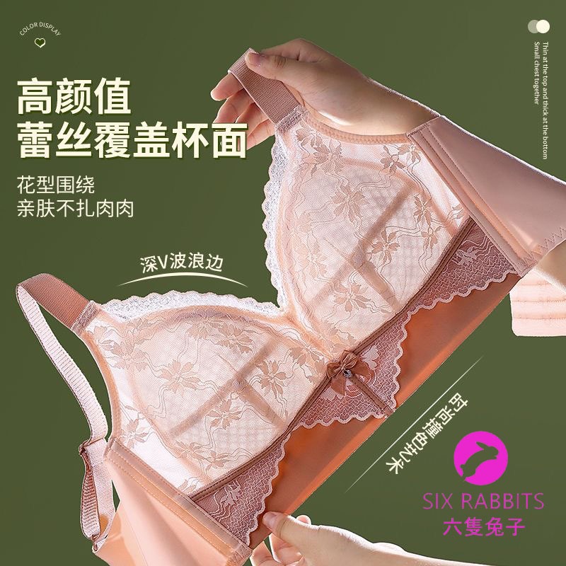 台灣出貨 蕾絲大尺碼34-46BCD 大胸顯小超薄透氣蕾絲大碼內衣女聚攏調整型側收副乳防下垂文胸罩 | 蝦皮購物