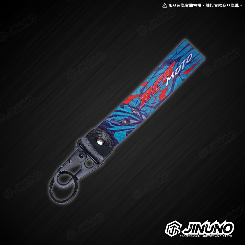 【工廠直營快速出貨】飛行鑰匙圈 DRG 六代戰 AUGUR JET MMBCU DRG FORCE KRN 龍二 曼巴 | 蝦皮購物