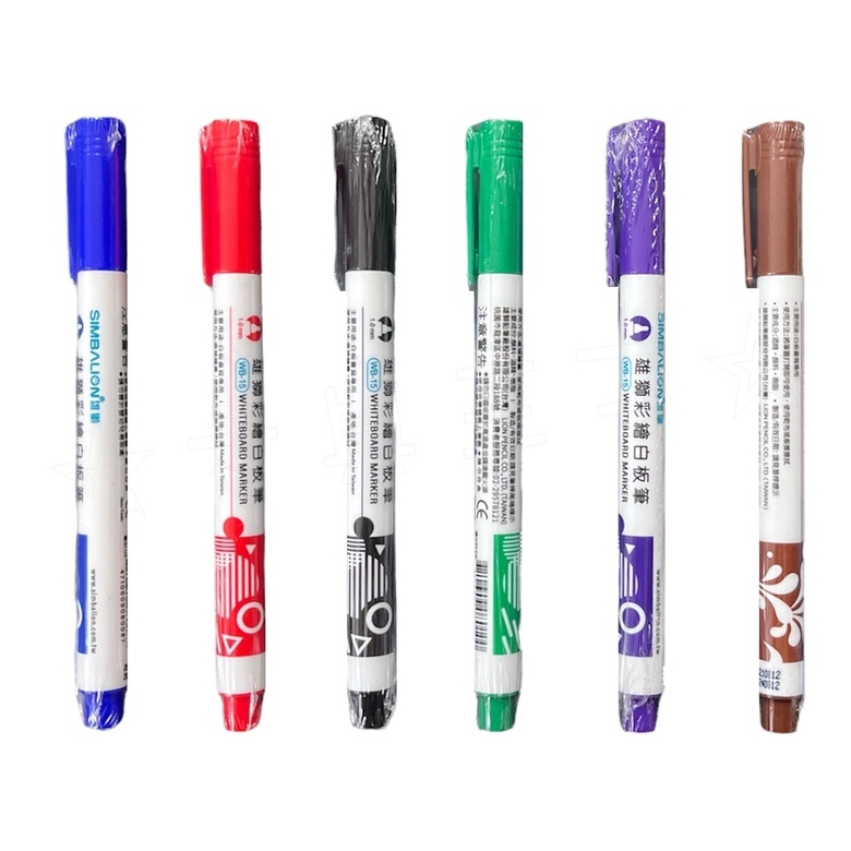 【文具王子】⚡現貨! 雄獅 彩繪白板筆.細字白板筆.小支白板筆 WB-15 | 蝦皮購物