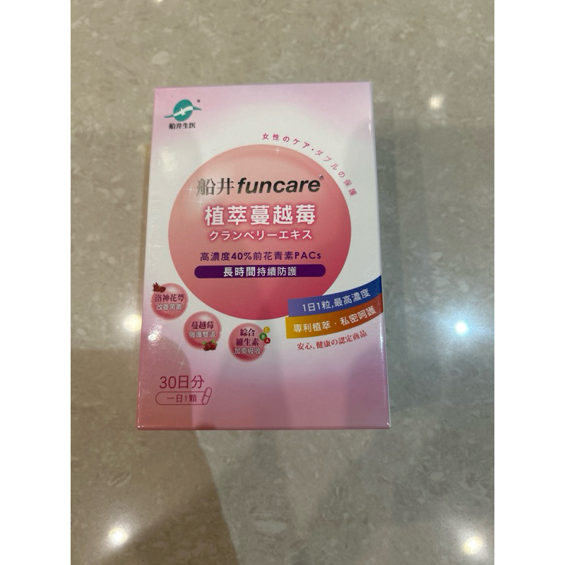 船井生醫 funcare 植萃蔓越莓 (30顆/盒) | 蝦皮購物