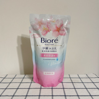 全新 Biore蜜妮淨嫩沐浴乳 浪漫櫻花香 補充包 700g | 蝦皮購物