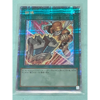 QCCU-JP056 調律 異圖 金鑽 日紙 | 蝦皮購物