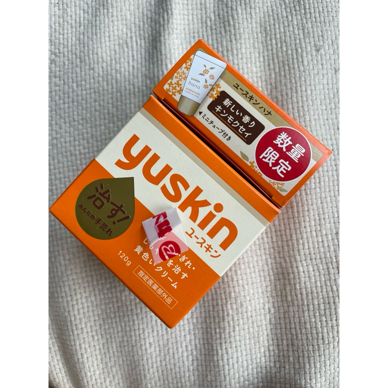 現貨秒出⚡️全新 YUSKIN 悠斯晶 A護手霜 120g + 花漾 12g 限定組 清倉 出清 特價 | 蝦皮購物