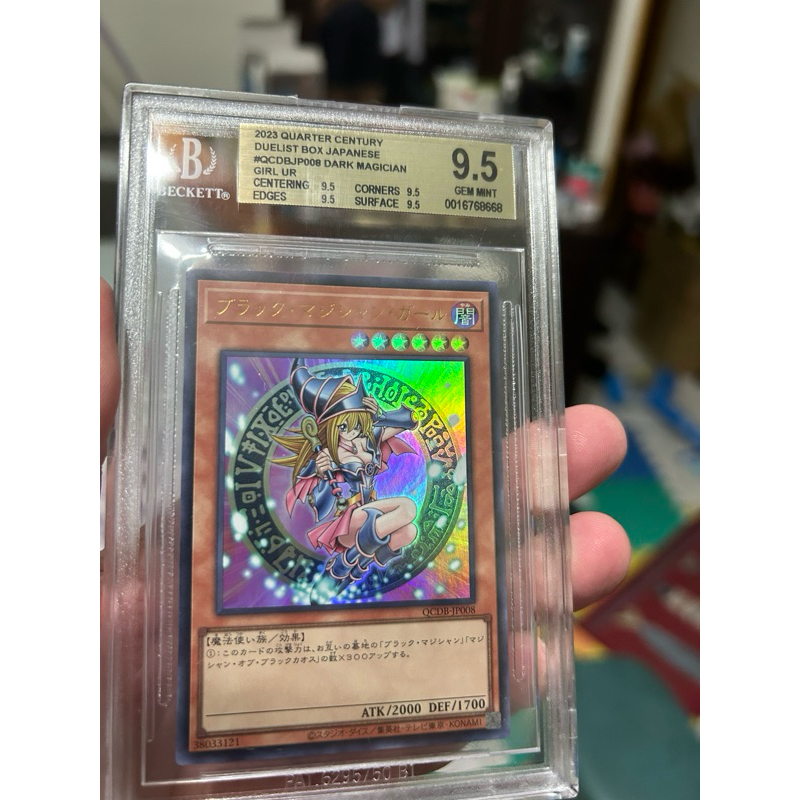 遊戲王 BGS 鑑定9.5分 金標QCDB-JP008 黑魔導女孩 (金亮) | 蝦皮購物