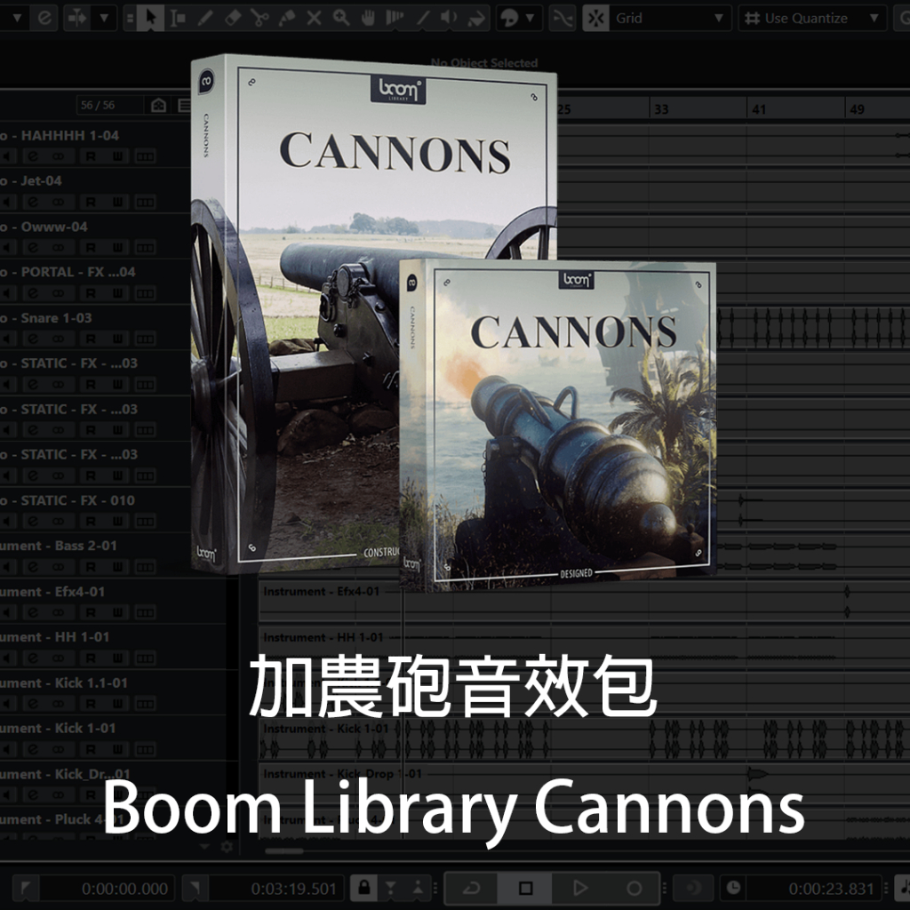 【音效素材包】Boom Library Cannons 加農砲音效包 #配樂 #編曲 #素材 | 蝦皮購物