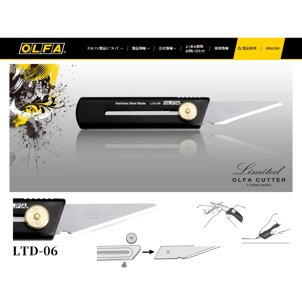 🇯🇵OLFA 極致系列 Ltd-06 多用途工藝刀 OLFA 工藝刀 | 蝦皮購物