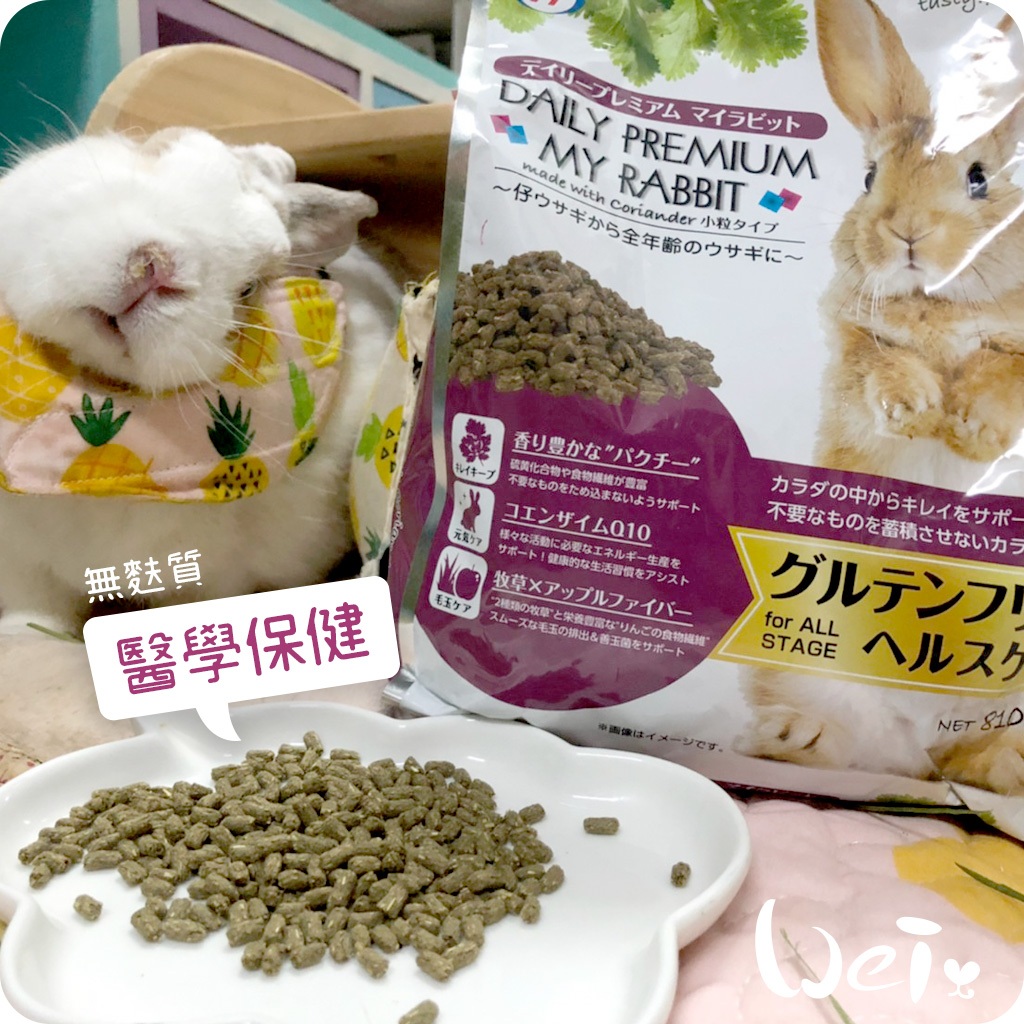 魏啥麻-日本NPF無麩質醫學保健 810g (高蛋白(14%) 添加香菜X 亞麻籽X輔酶Q10 蘋果纖維 乳酸菌)(飼料 | 蝦皮購物