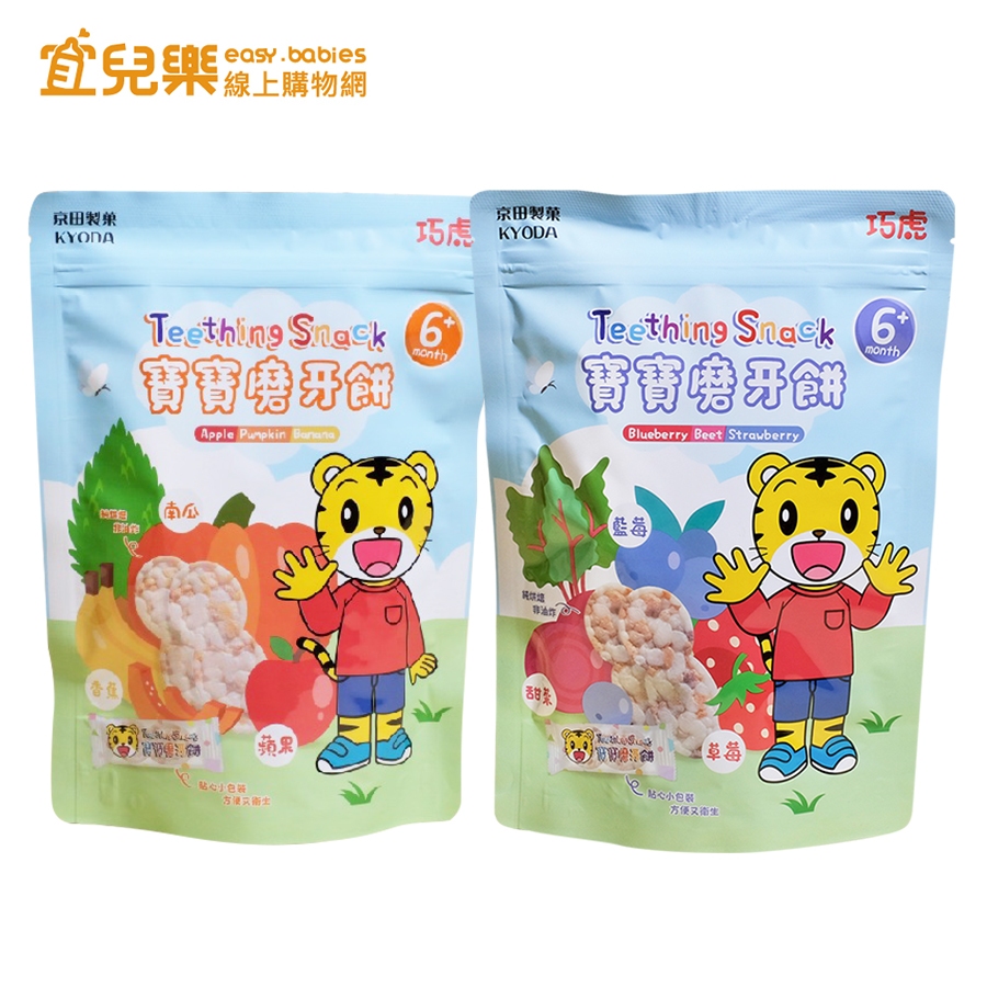 京田製菓 KYODA 巧虎寶寶磨牙餅36g 6個月起適用【宜兒樂】 | 蝦皮購物