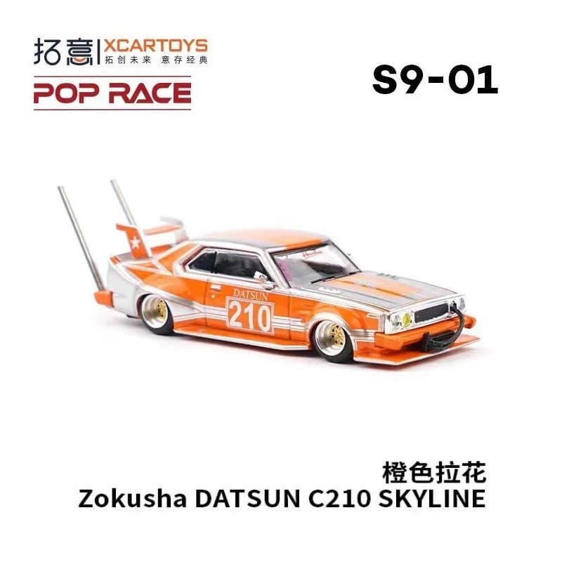 （現貨) 拓意 1/64 DATSUN C210 SKYLINE Zokusha 暴走族樣式 | 蝦皮購物