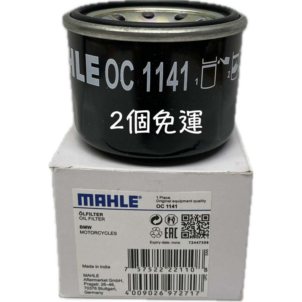 MAHLE OC 1141 機油芯 濾芯 馬勒 OC1141 BMW GS310 GS 310 11428562889 | 蝦皮購物