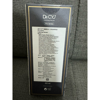 DR CYJ 極緻甦活三胜肽精華液 60ml *3罐 (客訂) | 蝦皮購物