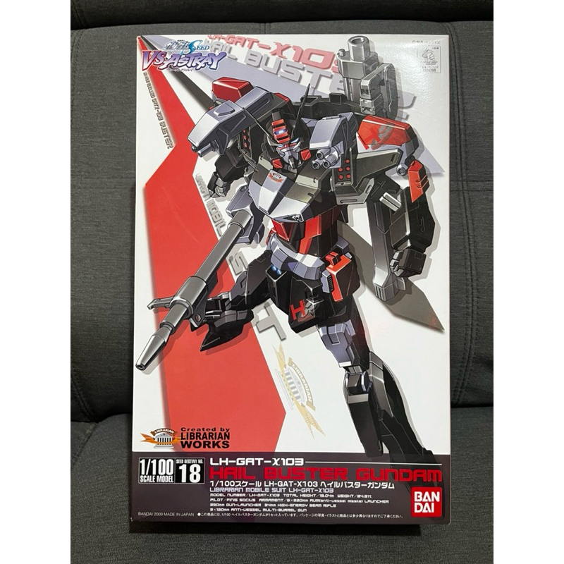 Bandai 萬代 1/100 SEED#18 LH-GAT-X103 HAIL BUSTER GUNDAM 暴風鋼彈 | 蝦皮購物