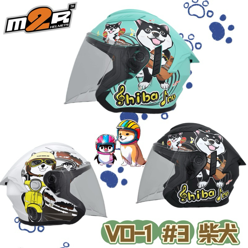 【M2R】VO-1 #3 柴犬 黑柴 安全帽 半罩 3/4罩 眼鏡溝 耳機槽 內襯全可拆 內藏墨鏡 金屬排齒扣 | 蝦皮購物