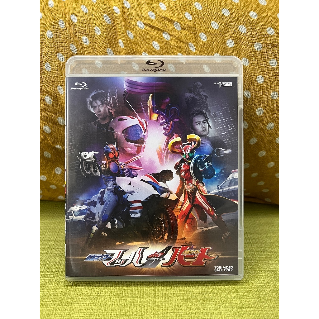 日本原版 藍光片 VCINEMA 假面騎士 Drive Saga 馬哈 Mach Heart OVA 劇場版 | 蝦皮購物