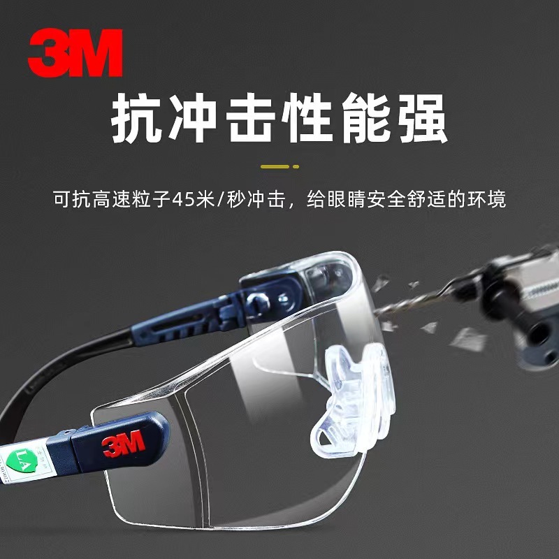 3M 10196 防疫必備品 3m護目鏡 防衝擊護目鏡 防液體噴濺 防疫護目鏡 防塵防風沙防紫外線實驗室護目鏡 | 蝦皮購物