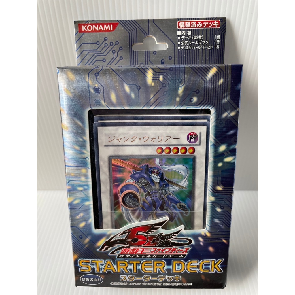 Starter Deck 2008 套牌 牌組 YSD3 (未拆封) | 蝦皮購物
