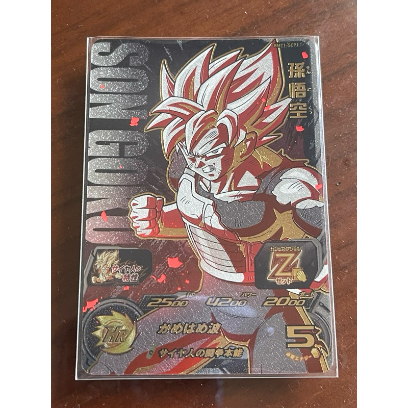 七龍珠英雄 BMT1彈 正版卡片 CP卡 BMT1-SCP1 孫悟空 | 蝦皮購物