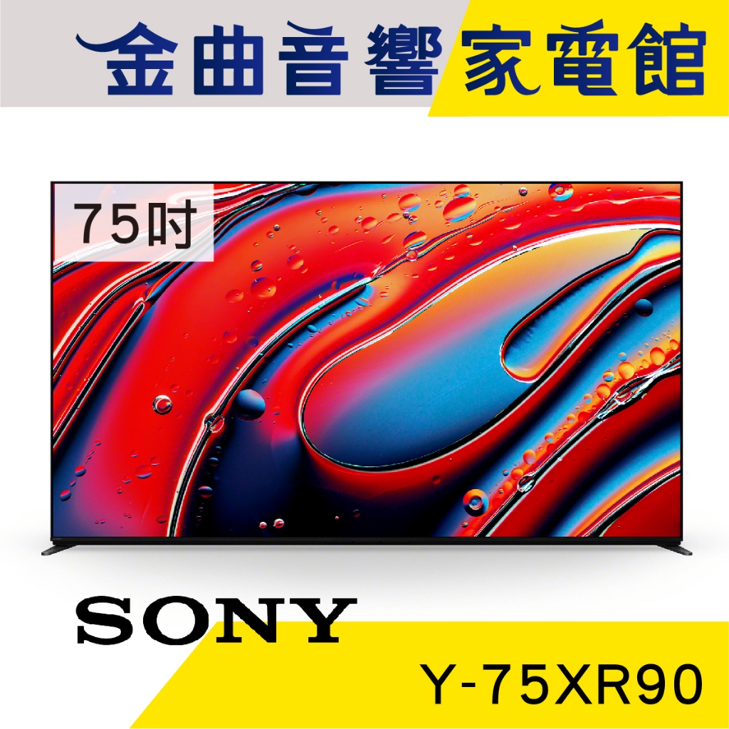 SONY 索尼 Y-75XR90 75吋 4K HDR Mini LED 液晶 顯示器 電視 2024 | 金曲音響 | 蝦皮購物