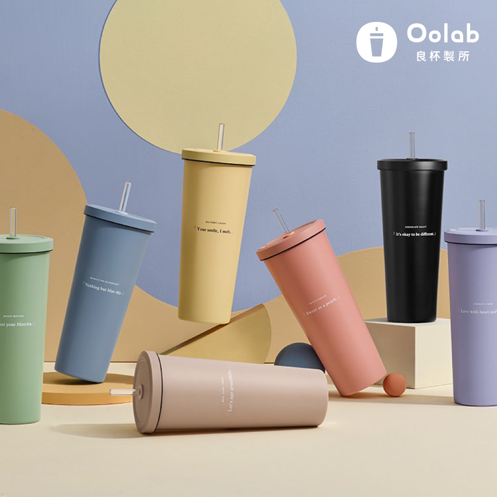 【蝦皮限時價 oolab 良杯製所】二代莫蘭迪系列不鏽鋼吸管杯(七色) 850ml 大容量│保溫杯、飲料隨行杯、冰壩杯 | 蝦皮購物