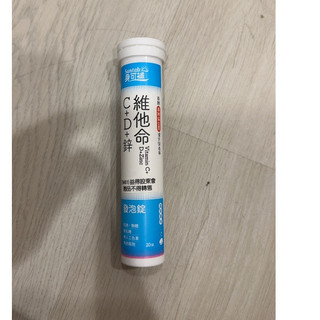 Suntab身可補 維他命C+D+鋅發泡錠 20錠 | 蝦皮購物