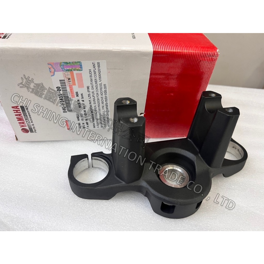 『利曼頓』 FZ-X 上三角台 三角台 B4G-F3435-00 把手座 轉向座 FZX 150 FZS V3 | 蝦皮購物