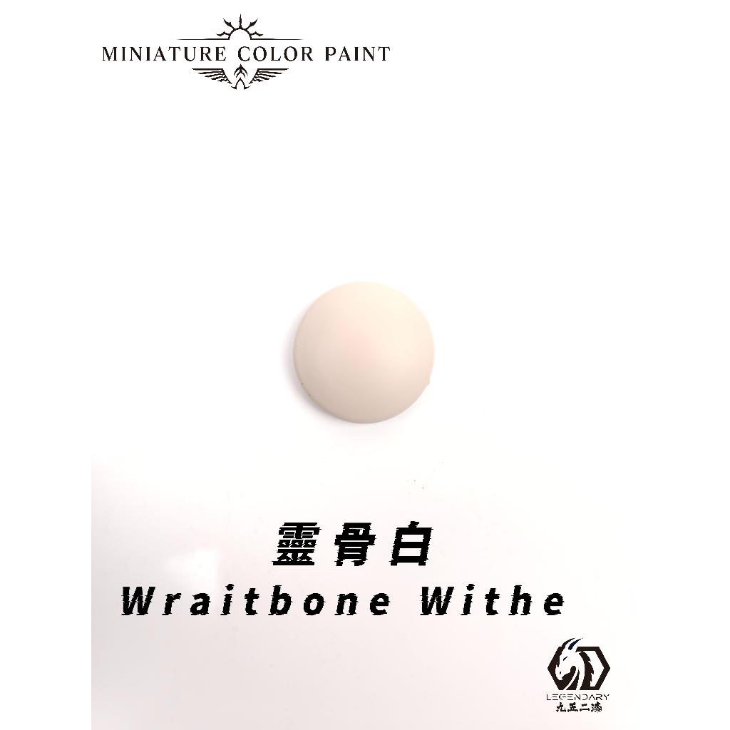 九五二漆 微縮系列 水性筆塗漆 11ML 筆塗 9527 水性 水性漆 環保 低毒性 MCP | 蝦皮購物