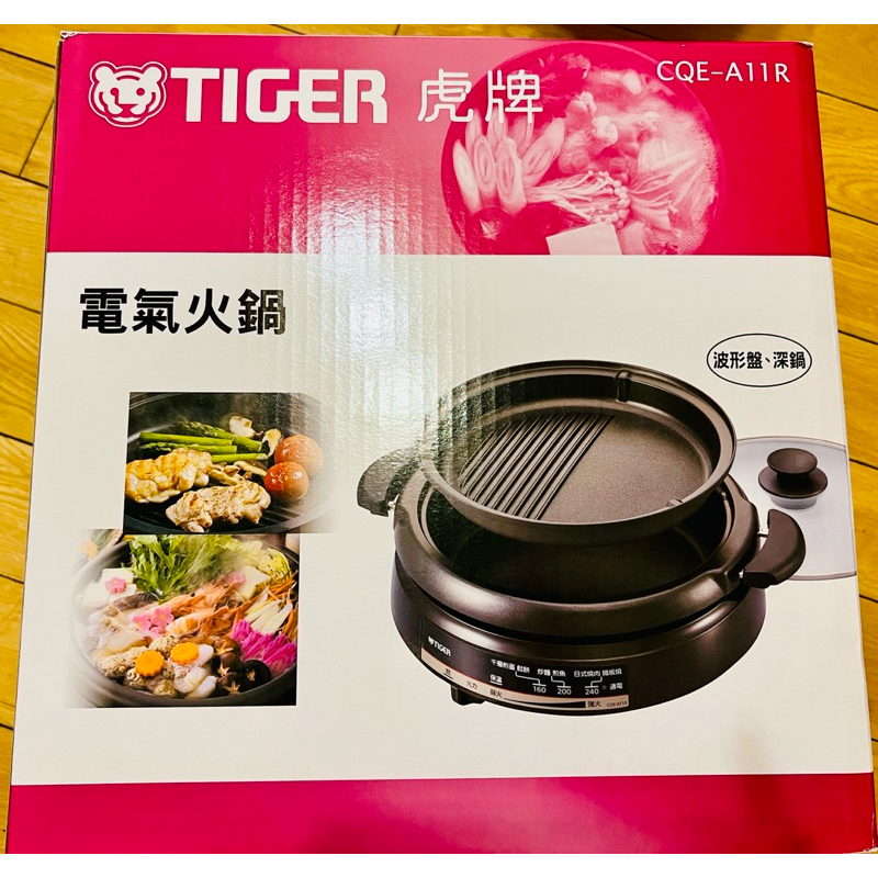 TIGER虎牌 3.5L多功能鐵板萬用鍋(CQE-A11R) | 蝦皮購物