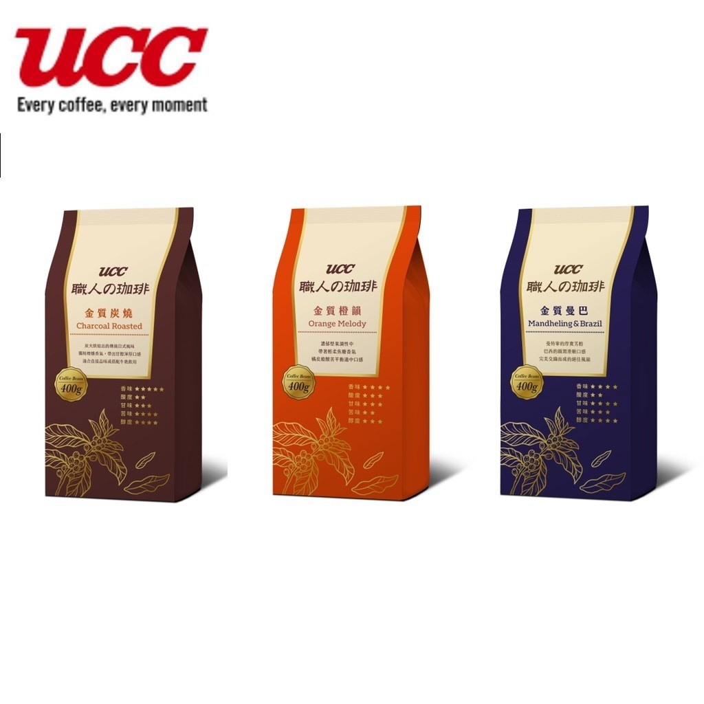【蝦皮直營】UCC 職人の珈琲-金質炭燒/曼巴/橙韻咖啡豆 400g (部分即期) | 蝦皮購物