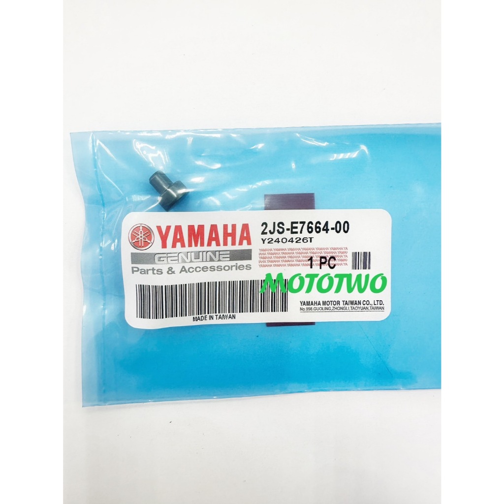 《MOTOTWO》YAMAHA山葉原廠 導銷 BWSR 四代戰 五代戰 2JS-E7664-00 | 蝦皮購物
