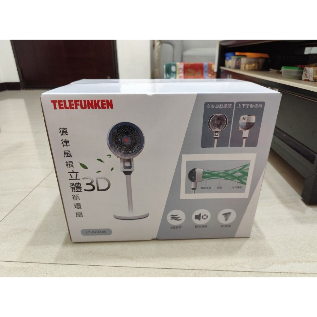 全新---德律風根3D立體循環扇 LT-OF2405 | 蝦皮購物