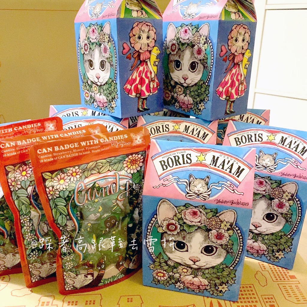 〈日本代購〉現貨 ヒグチユウコ 樋口裕子 Higuchi Yuko | 蝦皮購物