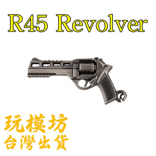 現貨 】『 R45 Revolver 』6cm 鋅合金材質 刀劍 兵器 武器 模型 no.3594 | 蝦皮購物