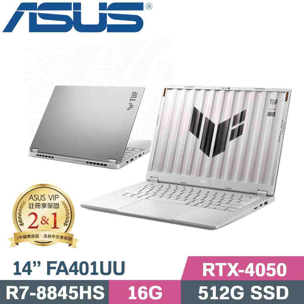【光華小洪】華碩 ASUS FA401UU-0091C8845HS 月光銀 (全新未拆) FA401UU FA401 | 蝦皮購物