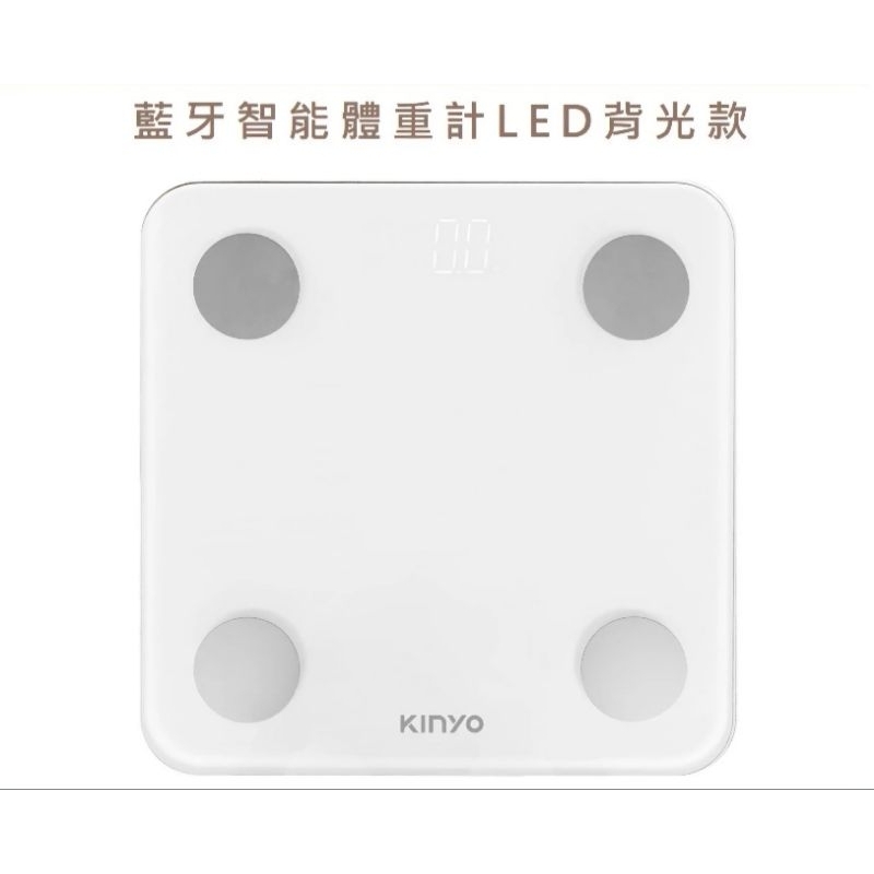 （二手近全新)KINYO LED藍牙智能體重計 DS-6591 藍芽智能體重計 | 蝦皮購物