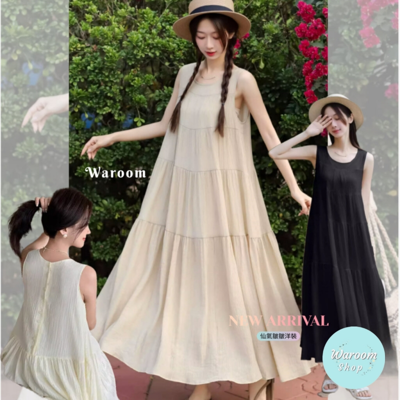 Waroom|高雄現貨秒出 初戀的感覺兩穿無袖背心裙|女裝|皺皺洋裝|連身裙|孕婦裝|度假風|沙灘裙|長裙|背心裙 | 蝦皮購物