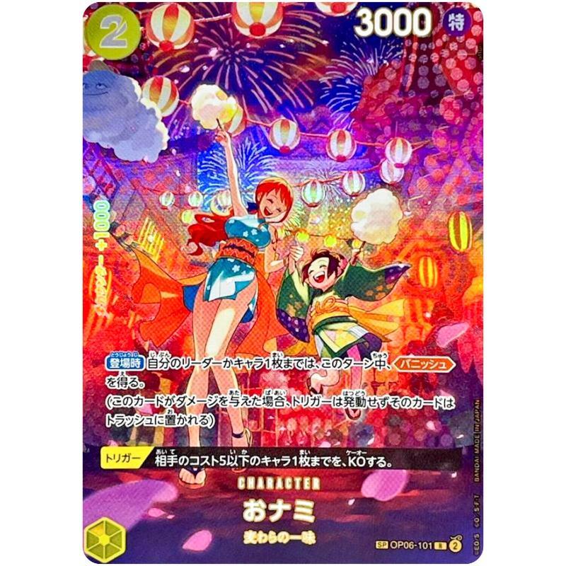 【海線TCG】海賊王 航海王 OPCG OP06-101 R 娜美 異圖 阿娜 SP | 蝦皮購物