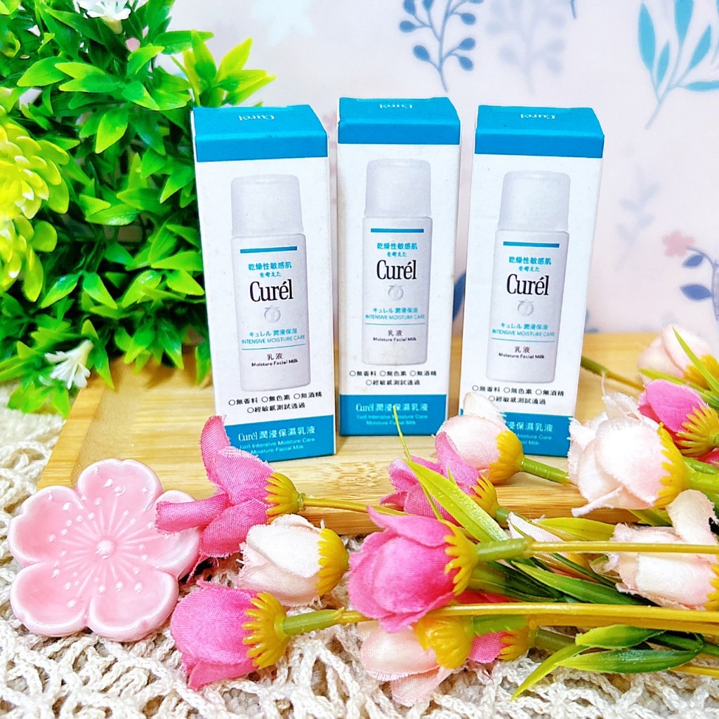 Curel 珂潤 潤浸保濕乳液30ml 乳液 | 蝦皮購物
