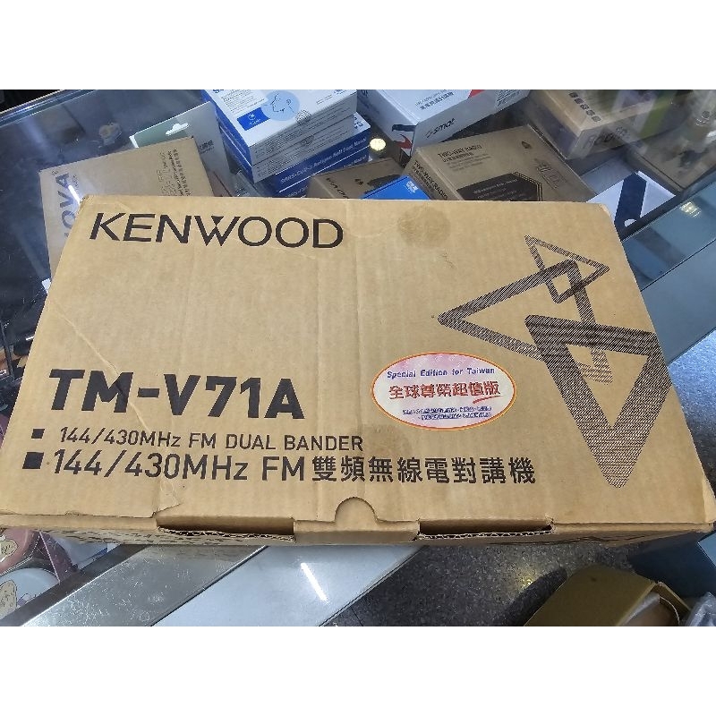 KENWOOD TM-V71A二手如新，盒裝，配件齊全 | 蝦皮購物